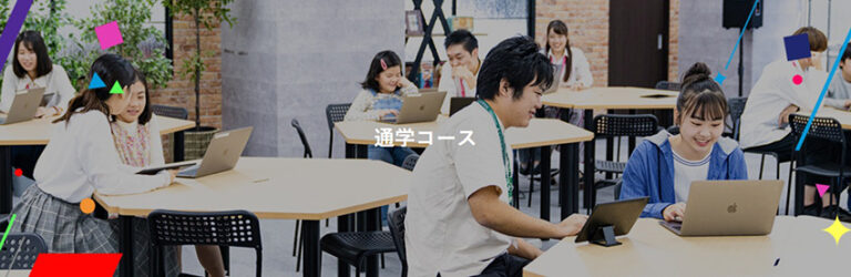 N Code Labo(エヌコードラボ)の評判と料金、オンラインコースについて | STUDY CODE KIDS