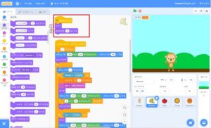 スクラッチで簡単なゲームの作り方を解説！プログラミングでよく使う「変数」についても学ぼう | STUDY CODE KIDS