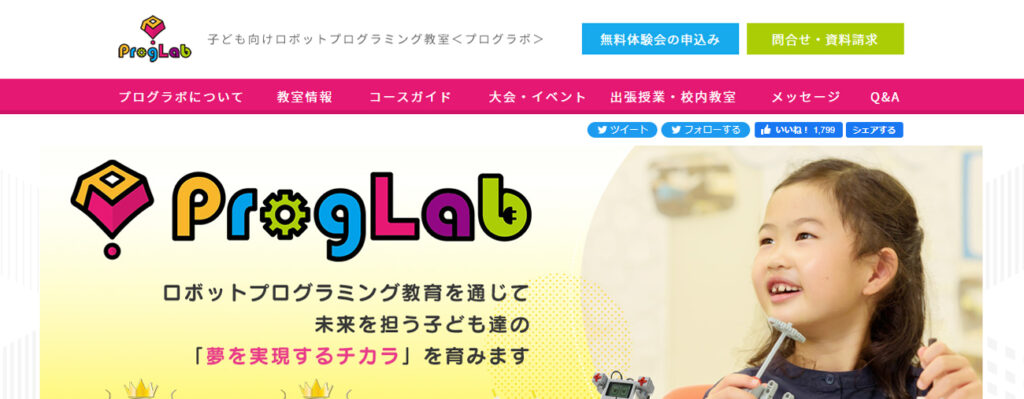 Scratch(スクラッチ)コースがある子供向けプログラミング教室13選 | STUDY CODE KIDS