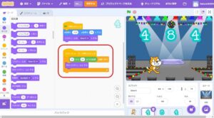Scratch(スクラッチ)のイベントってどんなもの？使い方やサンプルプログラムをご紹介 | STUDY CODE KIDS