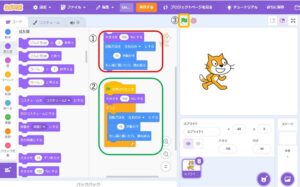 Scratch(スクラッチ)のイベントってどんなもの？使い方やサンプルプログラムをご紹介 | STUDY CODE KIDS