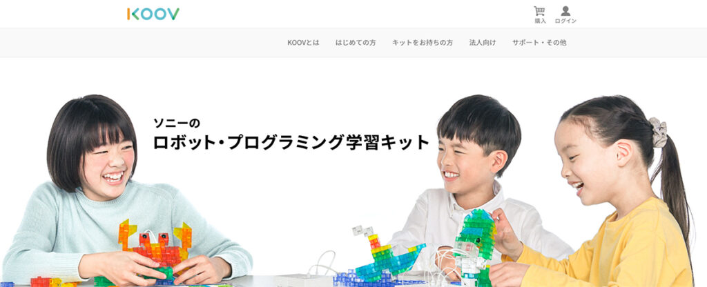 KOOV®(クーブ)の特徴と料金、サブスクサービスについて | STUDY CODE KIDS