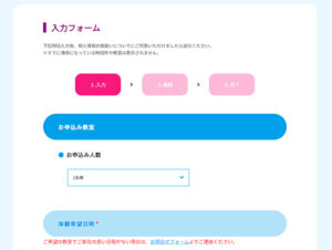 ProgLab(プログラボ)の特徴とコース・料金、教室情報 | STUDY CODE KIDS