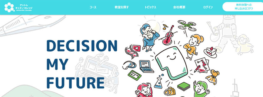 ROBLOX(ロブロックス)コースがあるプログラミング教室まとめ | STUDY CODE KIDS