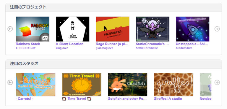 ROBLOX(ロブロックス)コースがあるプログラミング教室まとめ | STUDY CODE KIDS